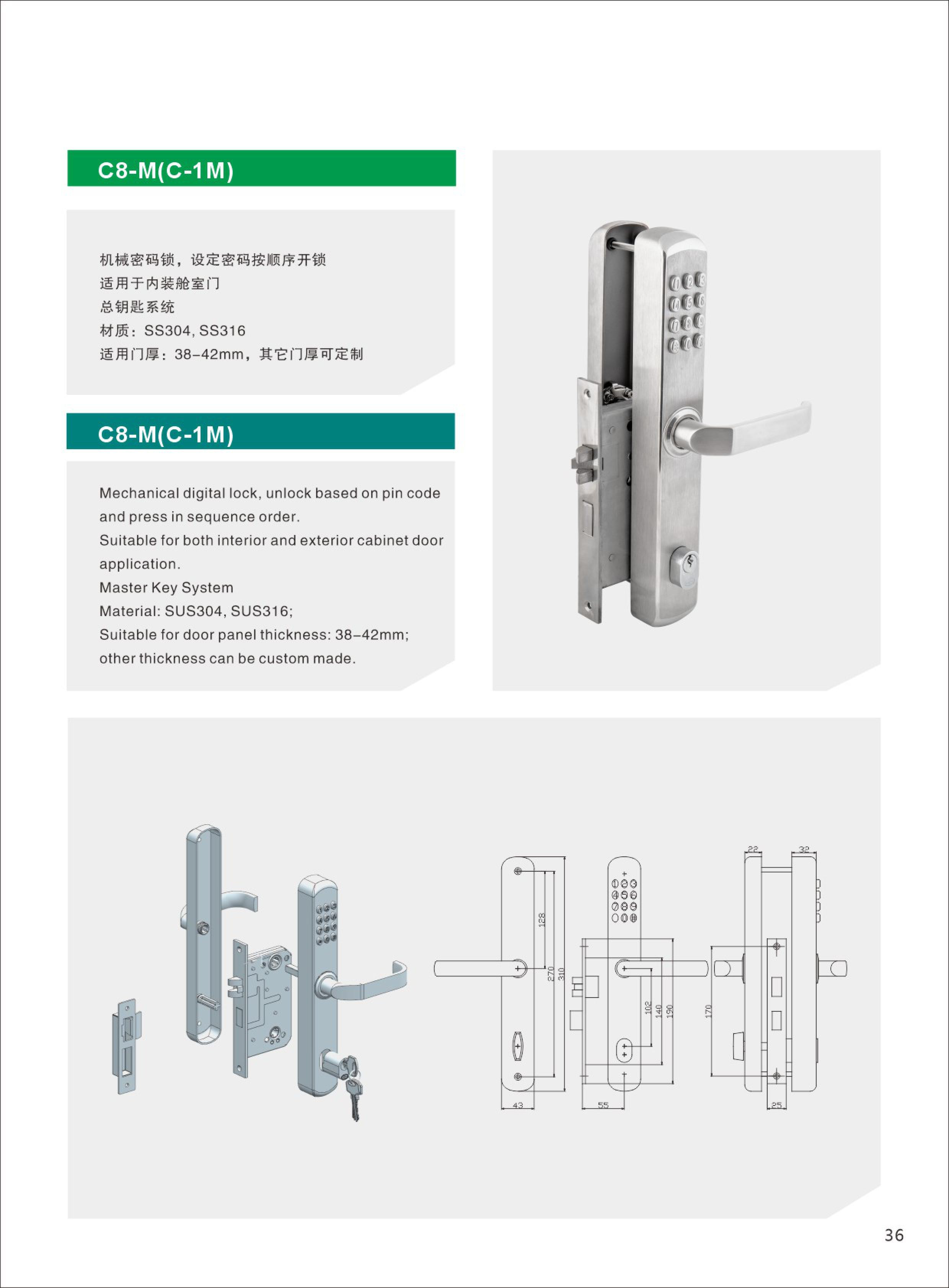 C3 SUS304 Stainless Steel Vessel Marine Fire Door Lock - Pepper Spray ...