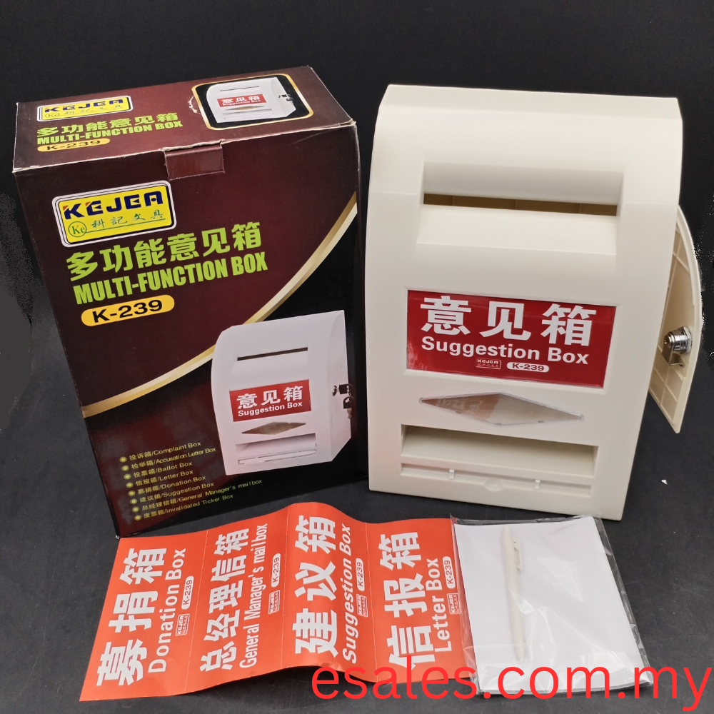 KEJEA K-238 GREY Multi-Function Box, Letter Box, Suggestion Box ...