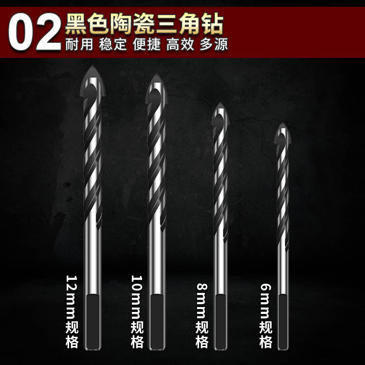 MEIERDUN YG8 Black 6+6+8+10+12mm Tungsten Carbide Multi Purpose Material Drill Bits M10204AT1 ...