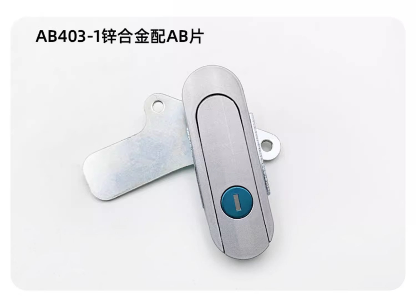 Ju Hong AB403-1-380 Zinc Alloy Electrical Panel Lock - Pepper Spray ...