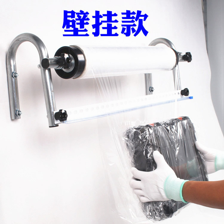 Stretch Film Wrapping Dispenser 50CM Packing Tools Wall-mounted Model ...