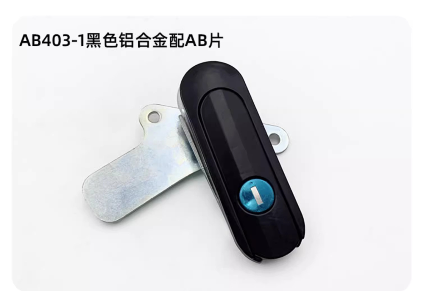 Ju Hong AB403-1-380 Zinc Alloy Electrical Panel Lock - Pepper Spray Malaysia- Personal Safety ...