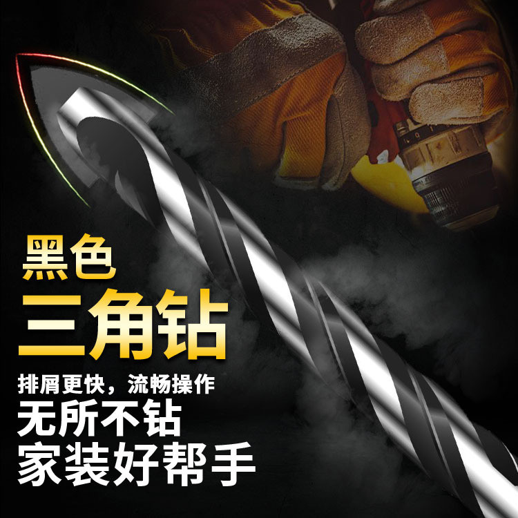 MEIERDUN YG8 Black 6+6+8+10+12mm Tungsten Carbide Multi Purpose Material Drill Bits M10204AT1 ...